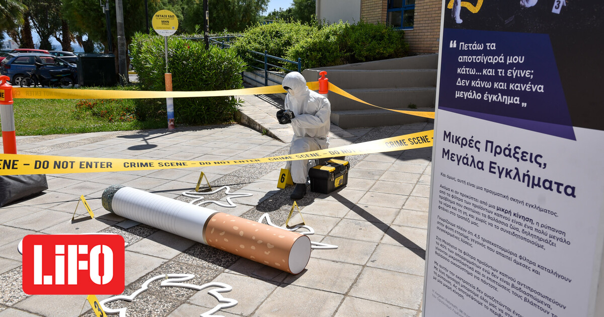 «Μικρές Πράξεις Μεγάλα Εγκλήματα»: Τριπλή χρυσή βράβευση για το πρόγραμμα της BAT Hellas και της ...